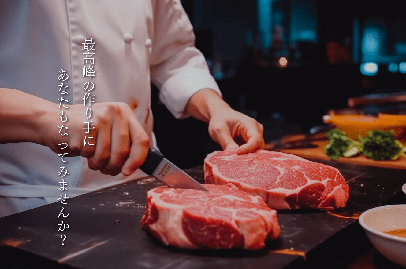 Wagyu EMPEROR – The finest Japanese beef and Japanese hospitality – 和牛 ...