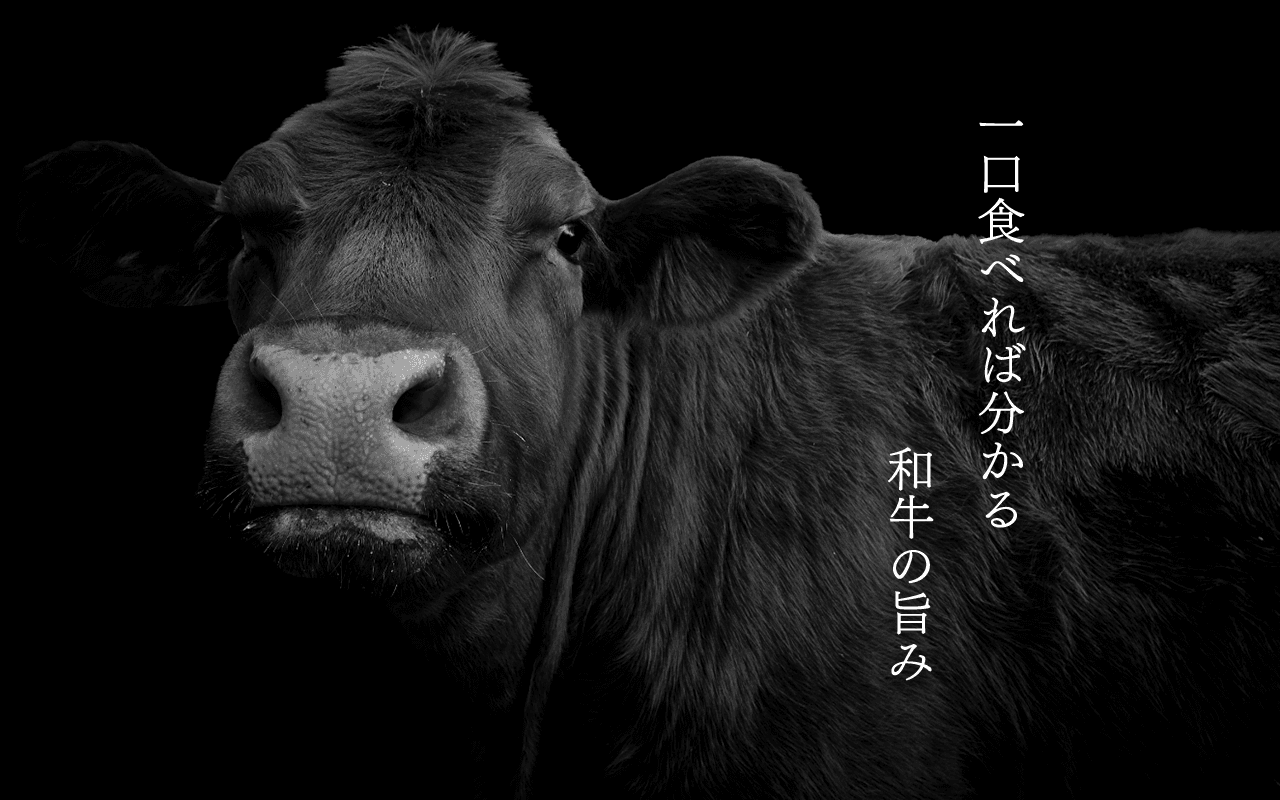 Wagyu EMPEROR – The finest Japanese beef and Japanese hospitality – 和牛 ...